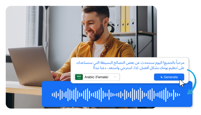 Arabic Text to Speech